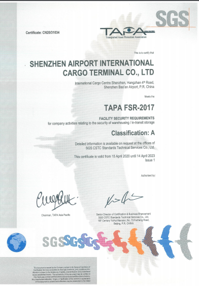 国际货站获得TAPA FSR A级证书