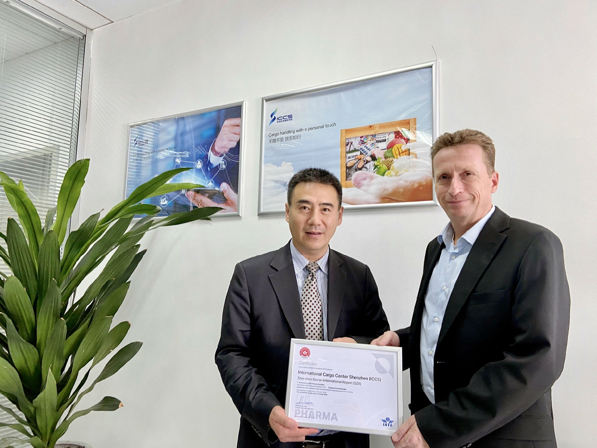 领证啦！IATA北亚地区总监亲自颁发CEIV Pharma证书